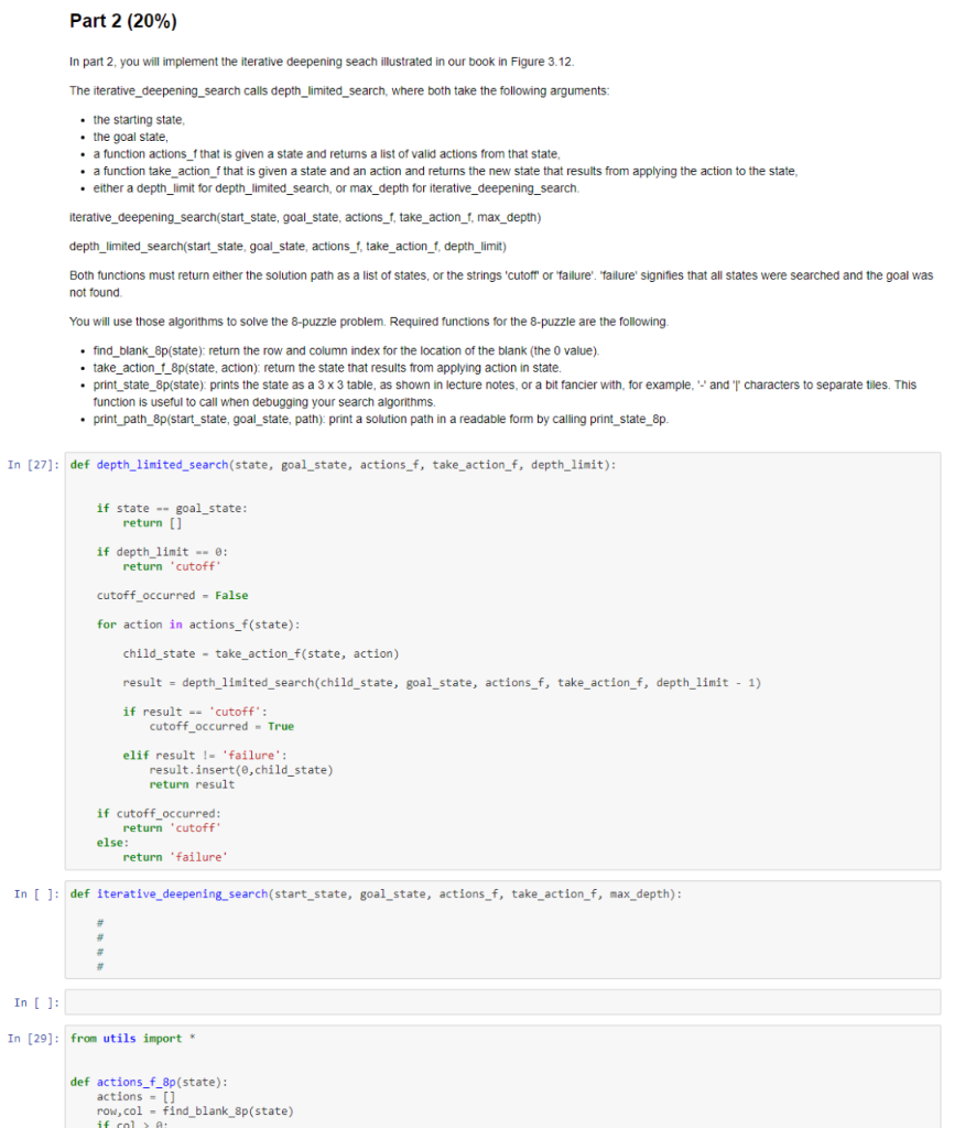 Solved Part 2 (20%) In part 2, you will implement the | Chegg.com