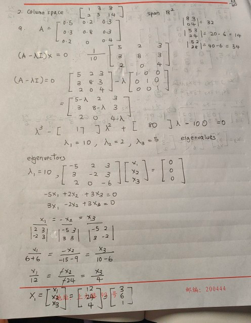 Solved 2. Column Space Span A- 10.5 0.3 20. 2 CA - AL)x = 0 | Chegg.com
