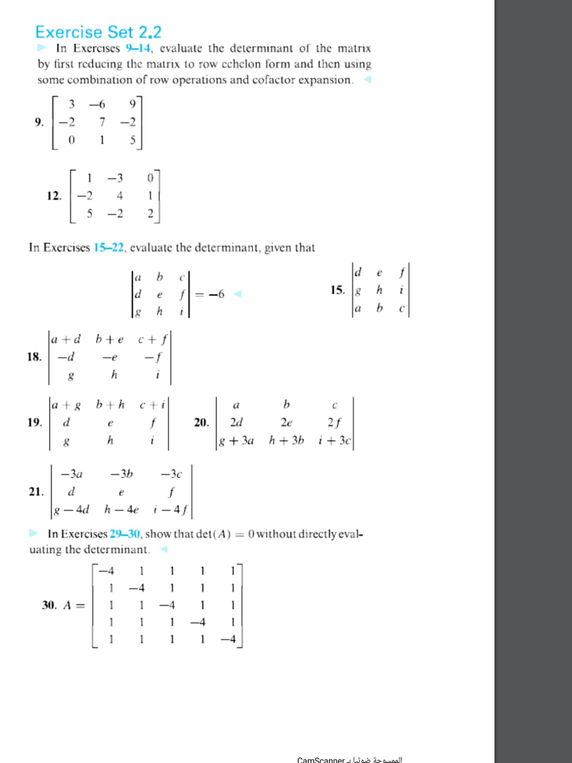 Solved Exercise Set 2.2 In Exercises 9-14, evaluate the | Chegg.com
