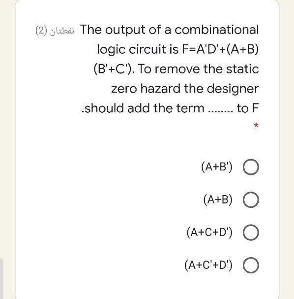 Solved The output of a combinational نقطتان (2) logic | Chegg.com