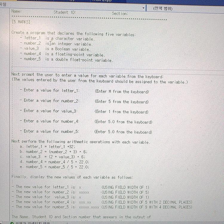 Solved ng (전역 범위) Name: Student ID: Section: [5. MARKS] | Chegg.com