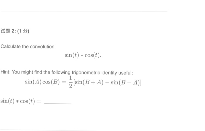 Solved Calculate the convolution sin(t) * cos(t). sin (A) | Chegg.com