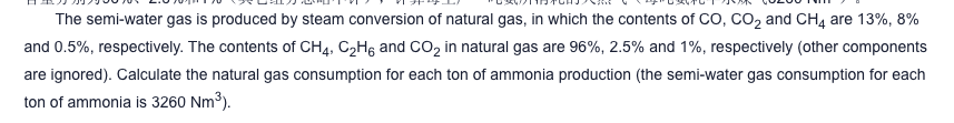 Solved The semi-water gas is produced by steam conversion of | Chegg.com