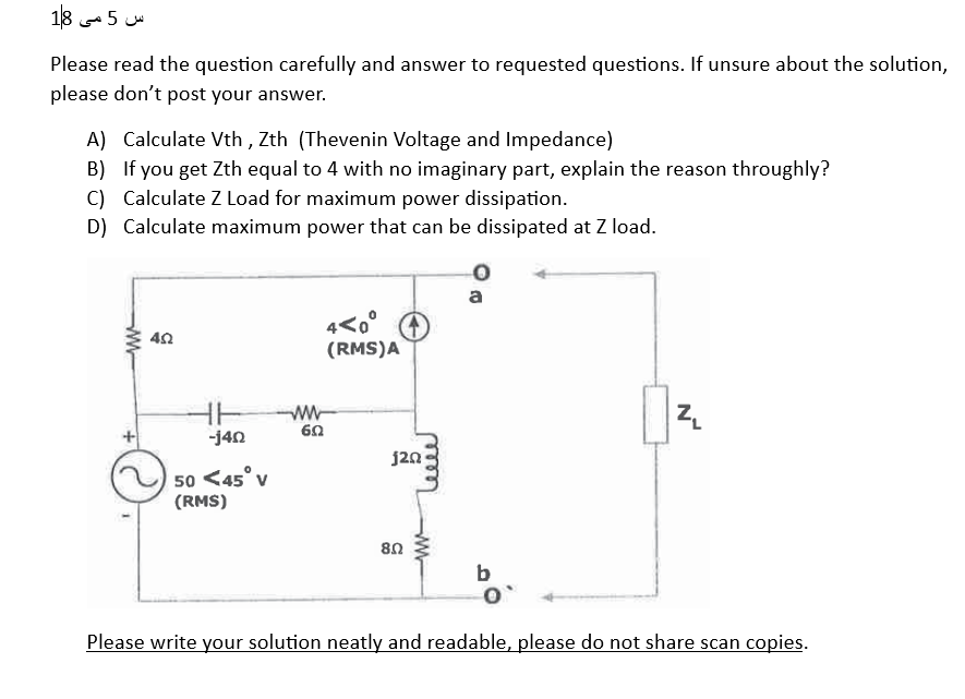 Solved س 5 می 18 Please explain thoroughly the reason and | Chegg.com