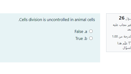 Solved .Cells division is uncontrolled in animal cells سؤال | Chegg.com