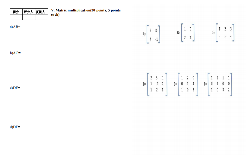 Solved V. Matrix multiplication(20 points, 5 points each) a) | Chegg.com