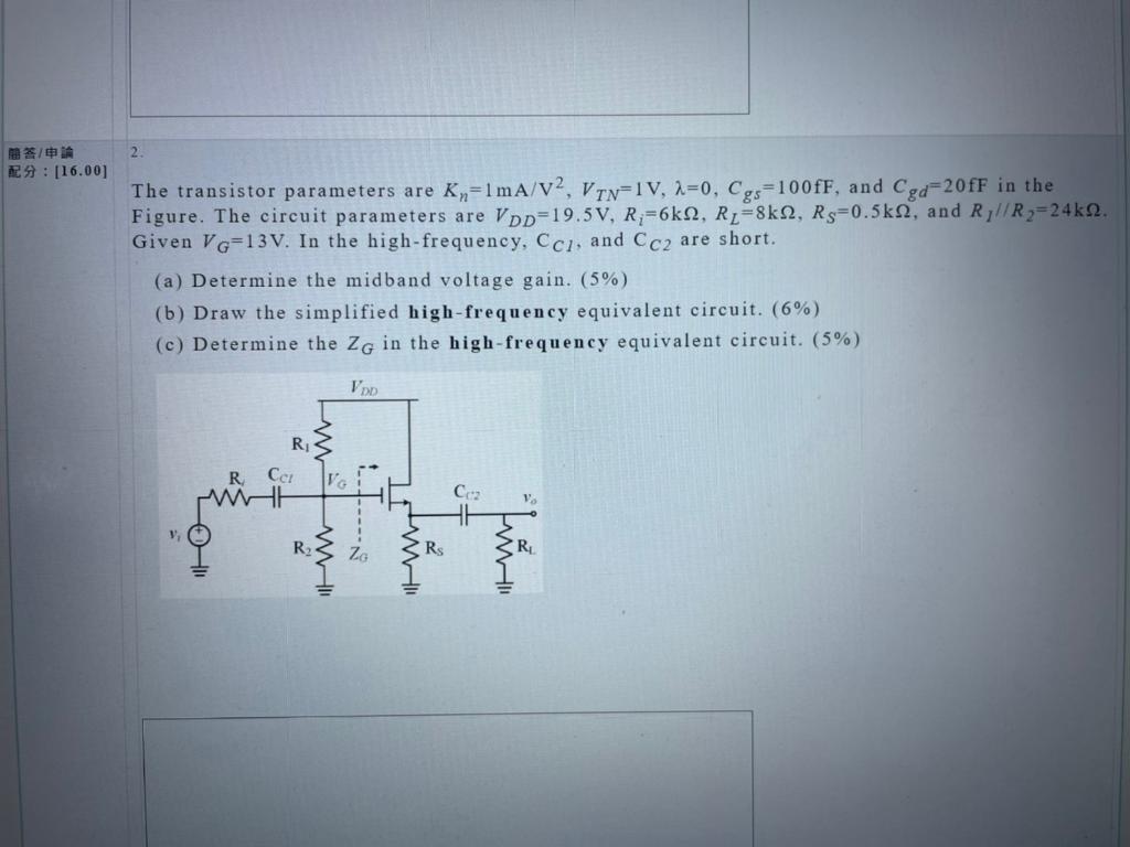 Solved The transistor parameters are Kn=1mA/V2, VTN=1V, λ=0, | Chegg.com