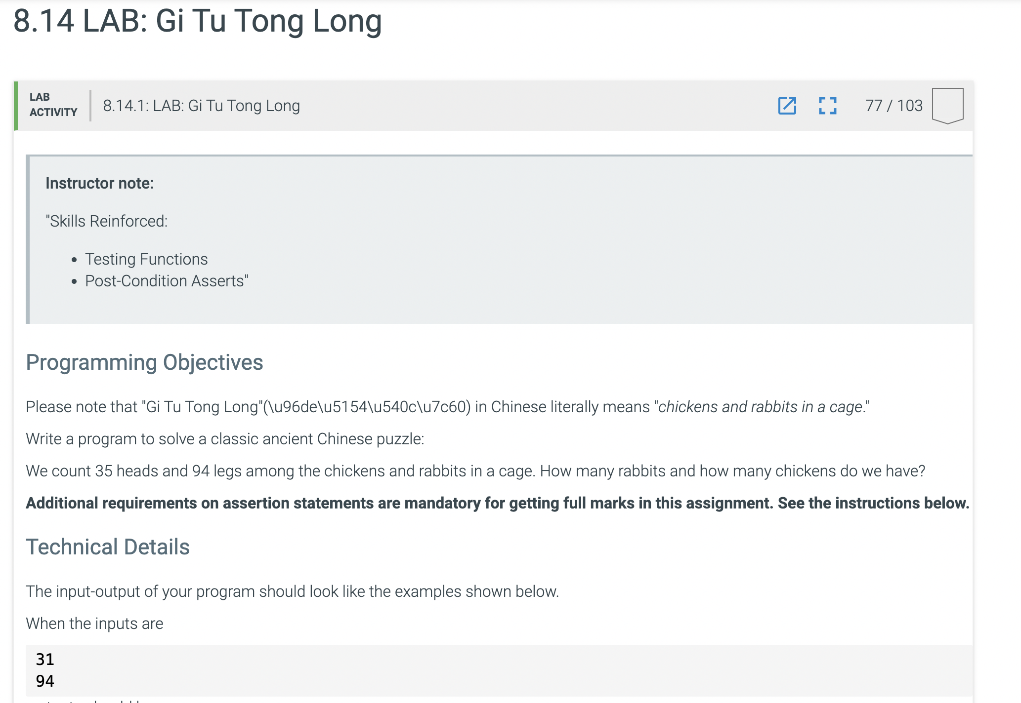 Solved 8.14 LAB: Gi Tu Tong Long LAB ACTIVITY 8.14.1: LAB: | Chegg.com