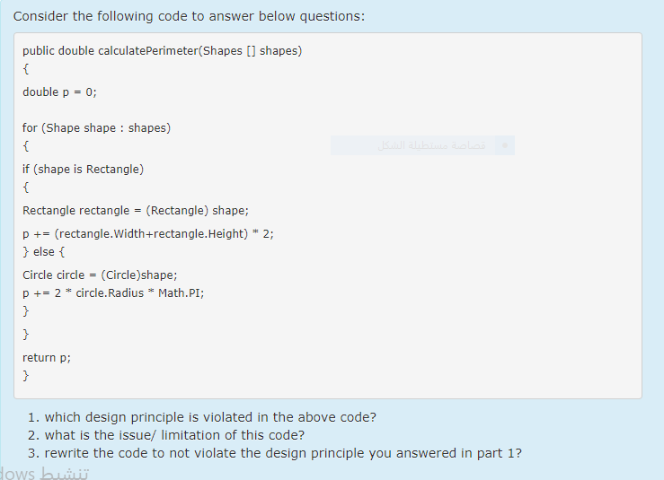 Solved Consider the following code to answer below | Chegg.com