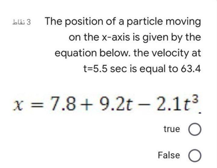 Solved 3 نقاط The position of a particle moving on the | Chegg.com