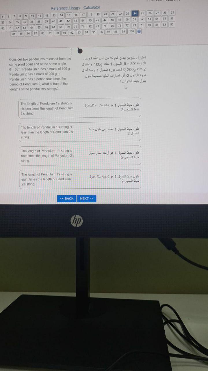Solved Pendulum 2 has a mass of 200 g.If مر 200 Pendulum 1 | Chegg.com Solved Pendulum 2 has a mass of 200 g.If مر 200 Pendulum 1 | Chegg.com