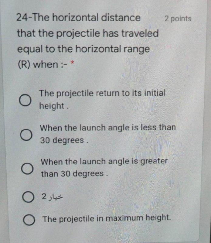 Solved 2 points 24-The horizontal distance that the | Chegg.com