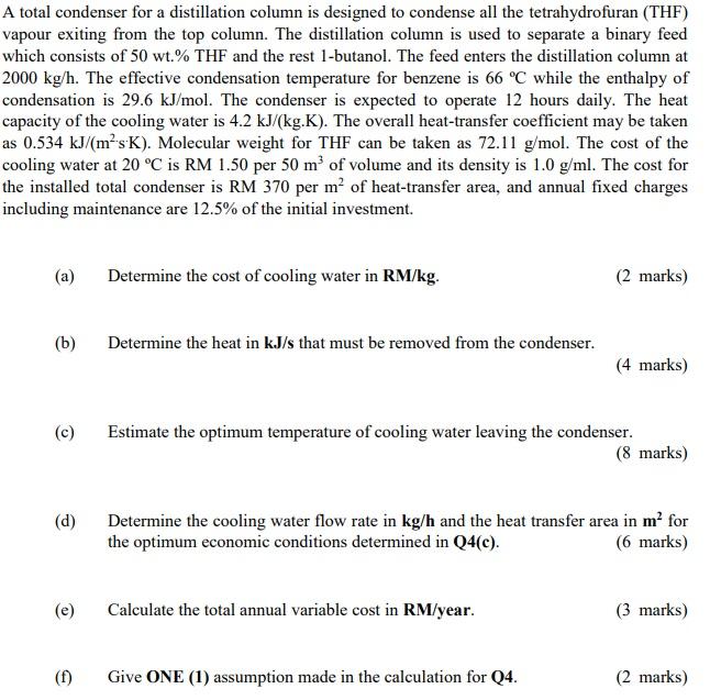 Solved A total condenser for a distillation column is | Chegg.com