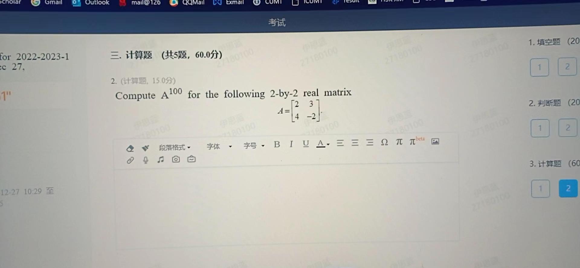 Solved Compute A100 for the following 2-by-2 real matrix | Chegg.com
