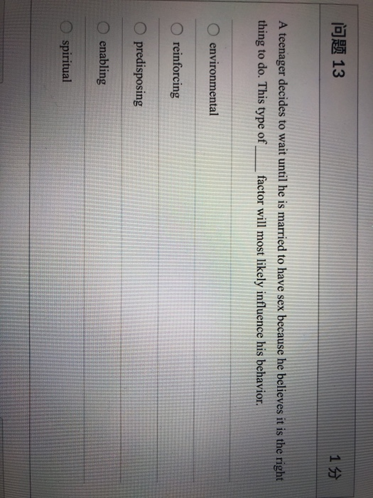 Solved You have complete this take this Chapter 1 Open Book | Chegg.com