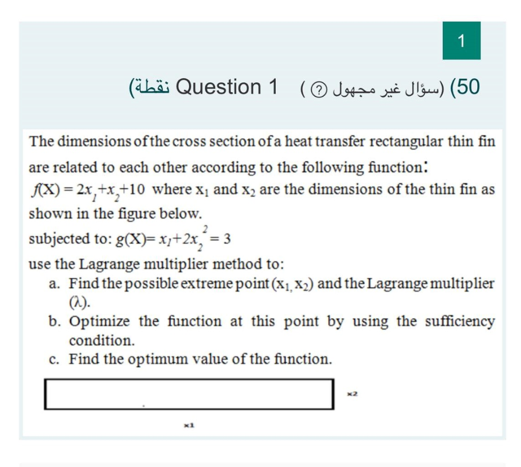 1 läbäi Question 1 ( © Jeszo lui Jló) (50 2 The | Chegg.com