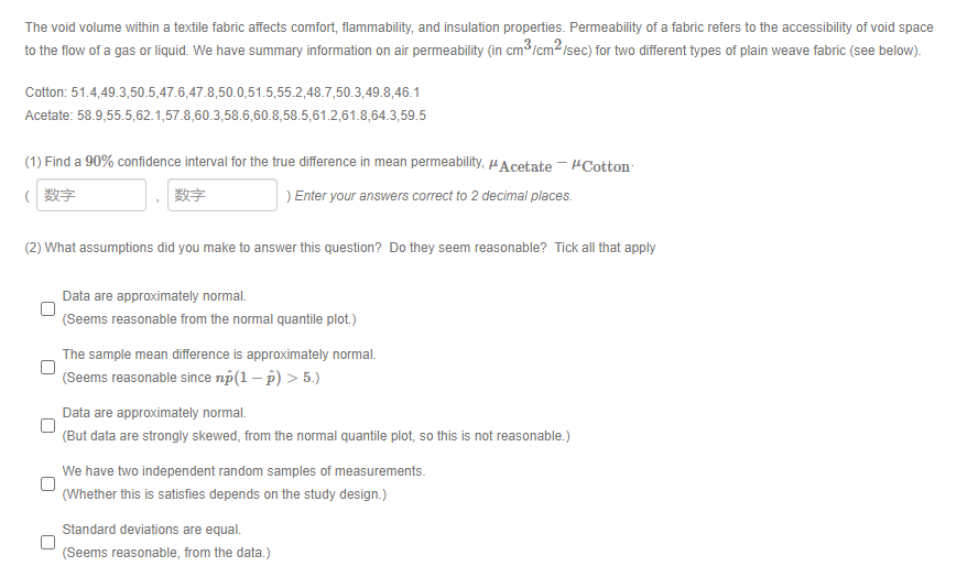 Solved The void volume within a textile fabric affects | Chegg.com