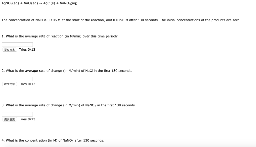 Solved AgNO3(aq)NaCl (aq) - AgCl(s) + NaNO3(aq) The | Chegg.com