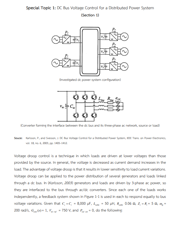 Solved Special Topic 1: DC Bus Voltage Control for a | Chegg.com