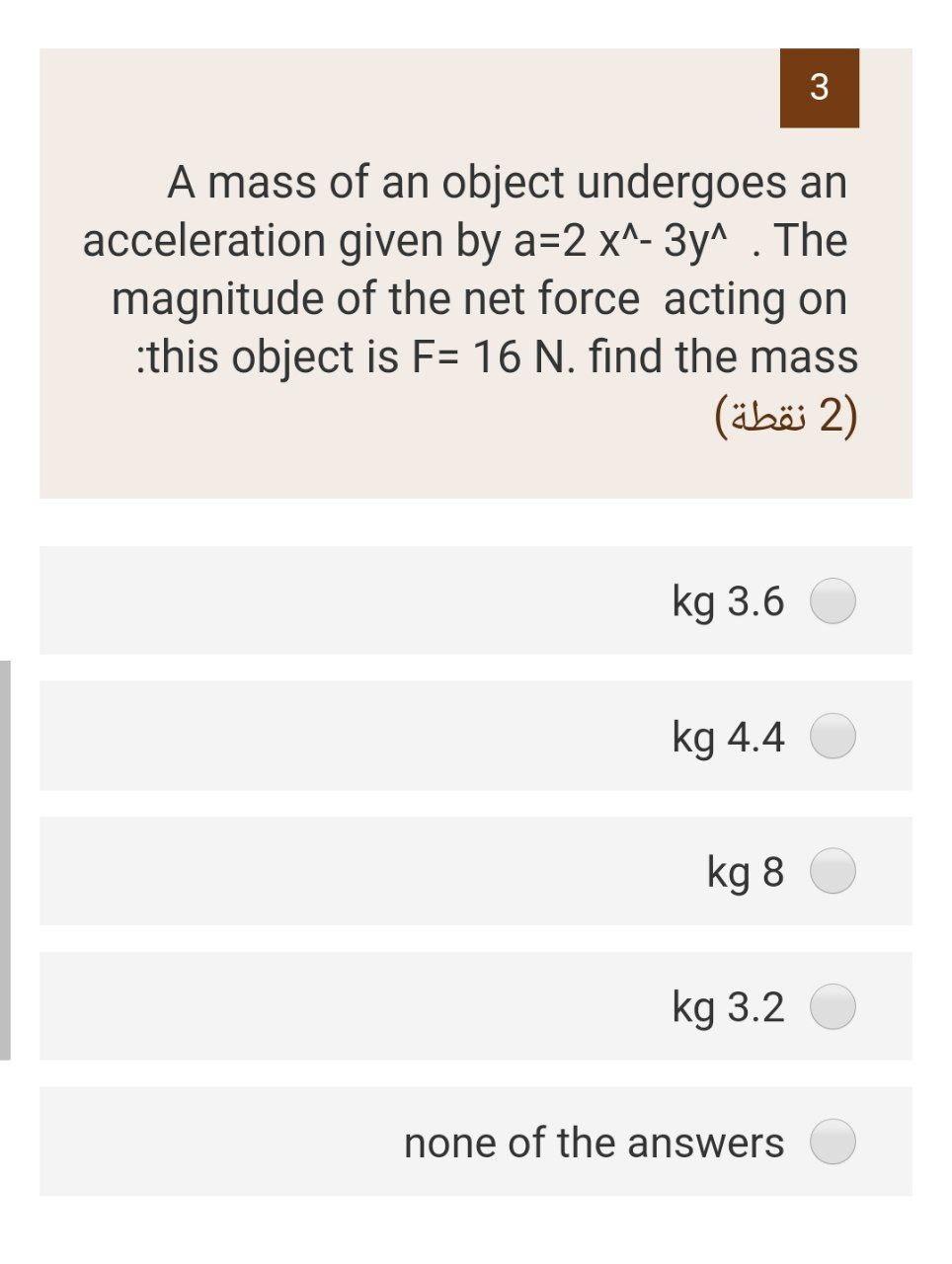Solved 3 A Mass Of An Object Undergoes An Acceleration Given