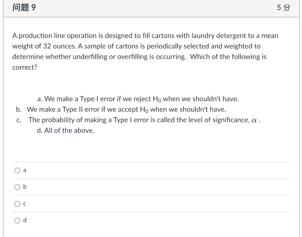 Solved A production line operation is designed to fill | Chegg.com