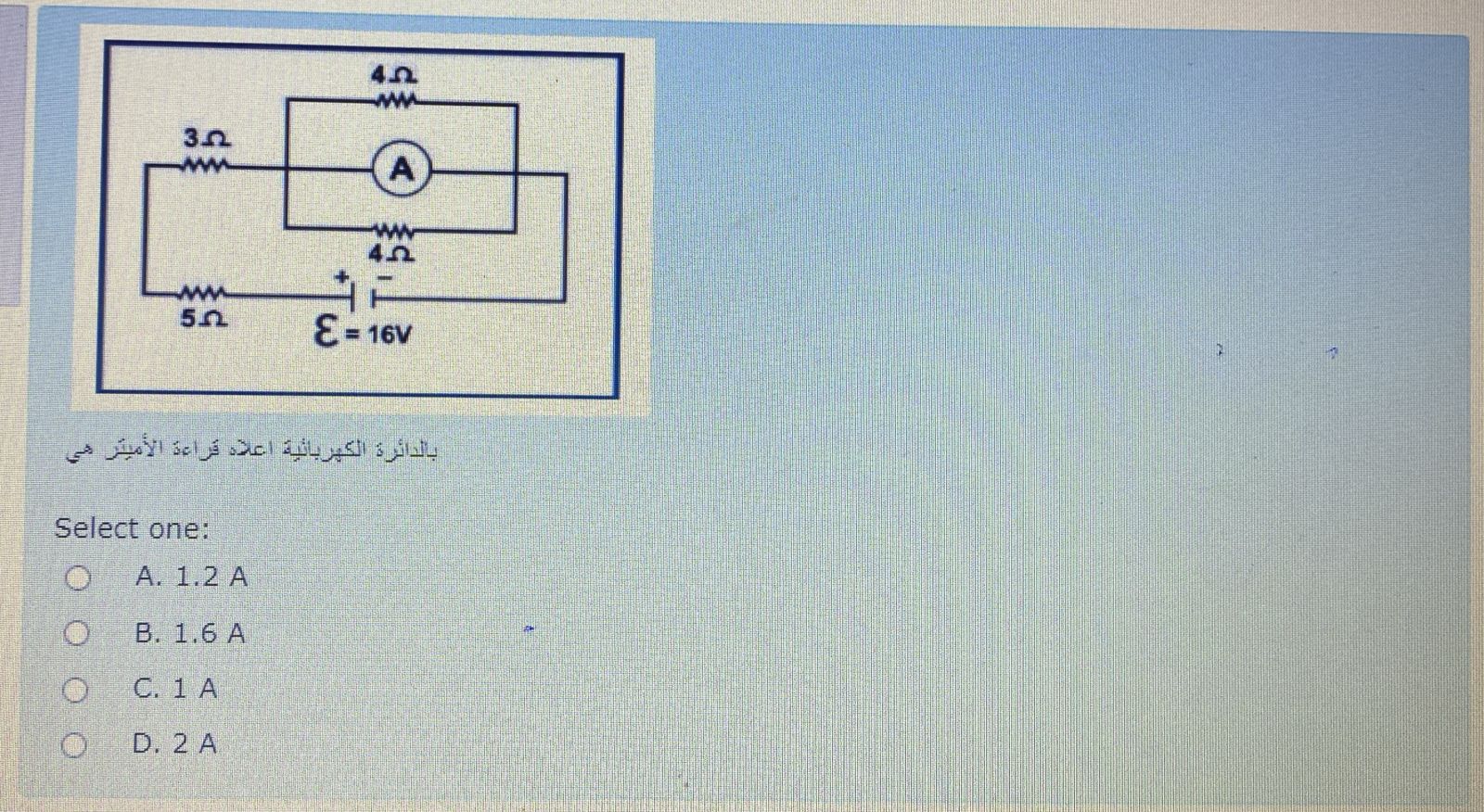 Solved Select one:A. 1.2AB. 1.6AC. 1AD. 2A | Chegg.com