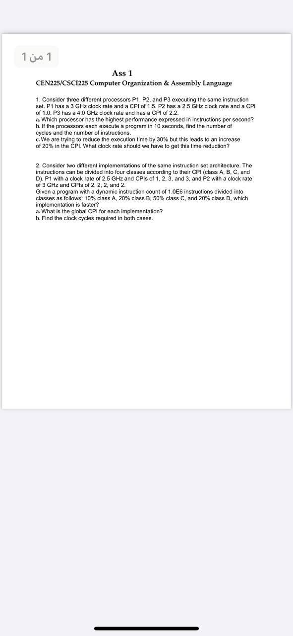 Solved 1 من 1 Ass 1 CEN225/CSC 225 Computer Organization & | Chegg.com