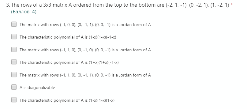 Solved 2. Let A be an mxn matrix and B be an nxm matrix such | Chegg.com