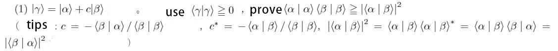 Solved | α> and | β> are arbitrary ket vectors | Chegg.com