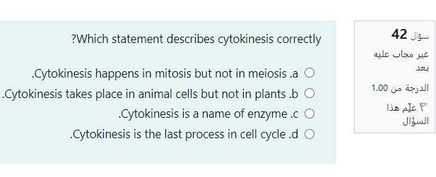 Solved ? Which statement describes cytokinesis correctly | Chegg.com