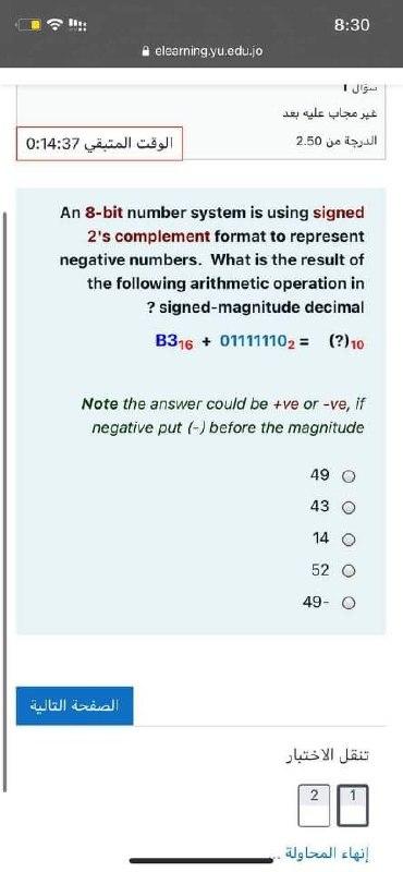 Solved ( 8:30 | elearning yu.edu.jo السؤال 1 غير مجاب عليه | Chegg.com