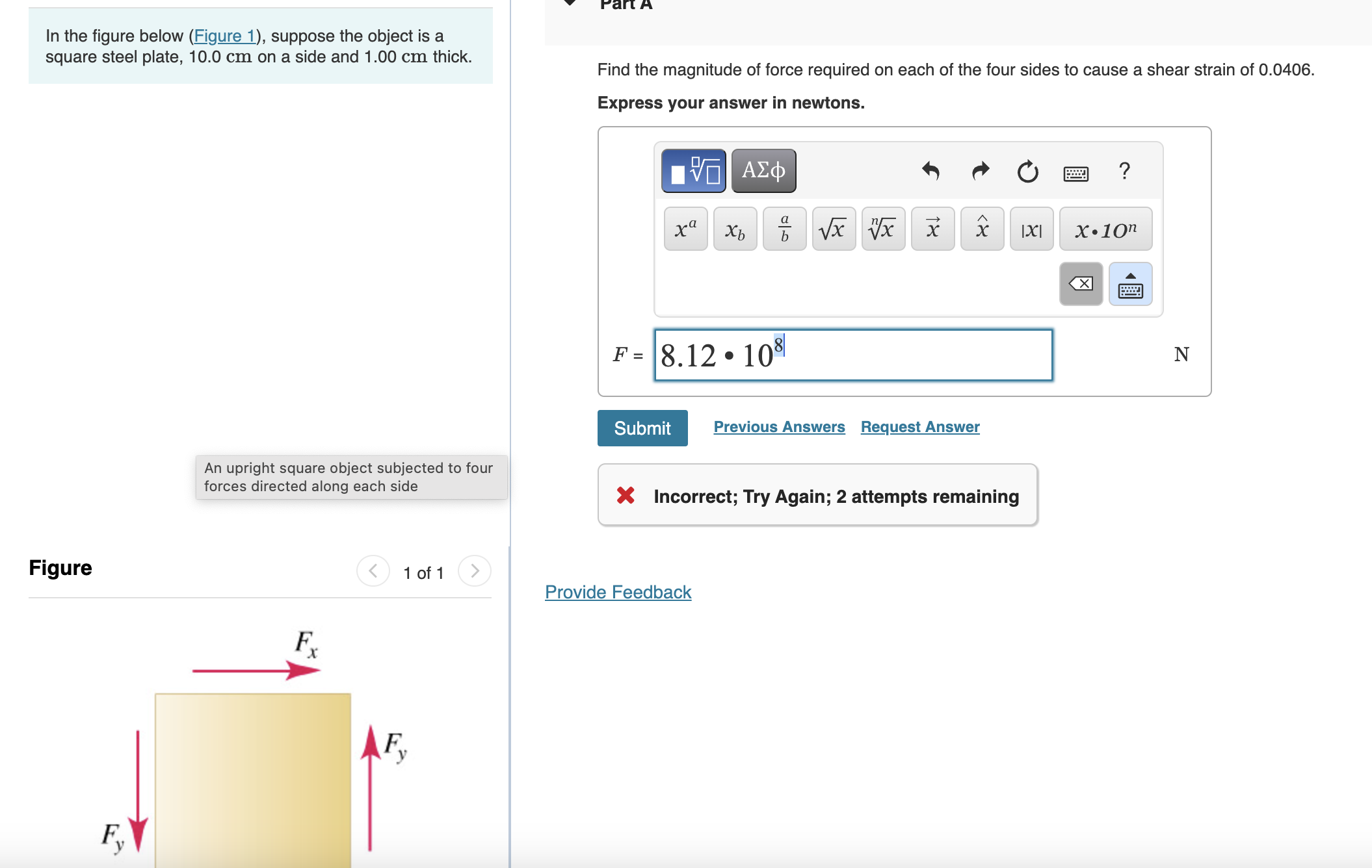 Solved In the figure below (Figure 1), ﻿suppose the object | Chegg.com