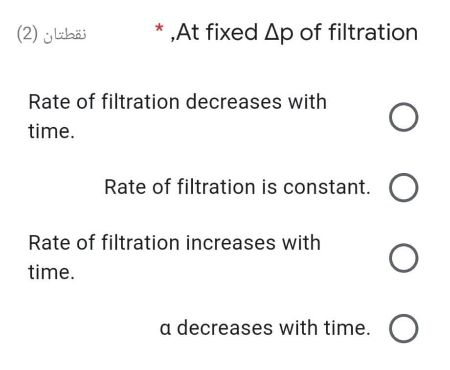 Solved * نقطتان (2) ,At fixed Ap of filtration Rate of | Chegg.com