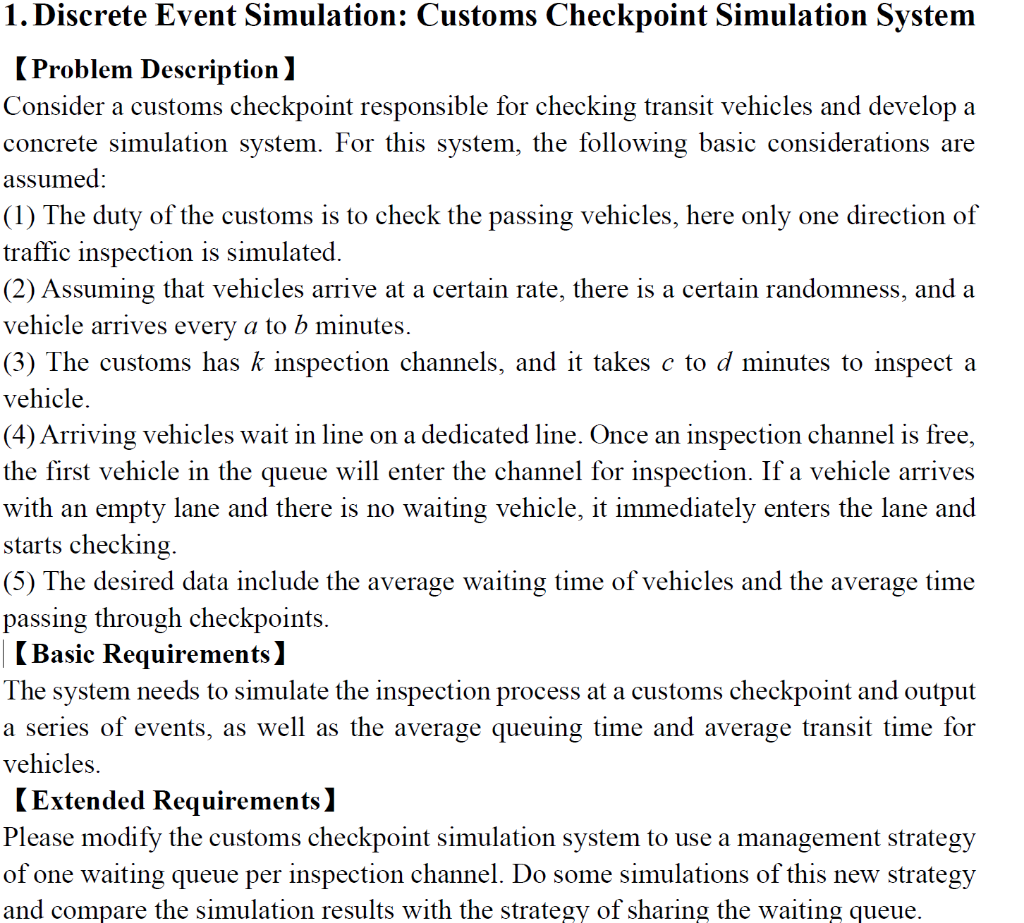 1. Discrete Event Simulation: Customs Checkpoint | Chegg.com