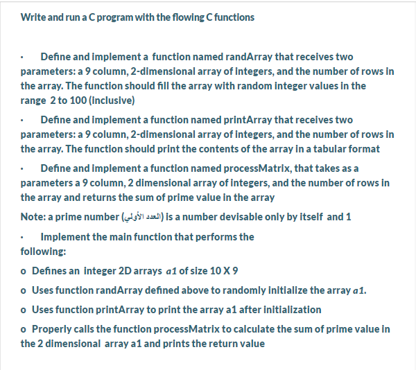 Solved Write and run a C program with the flowing functions | Chegg.com