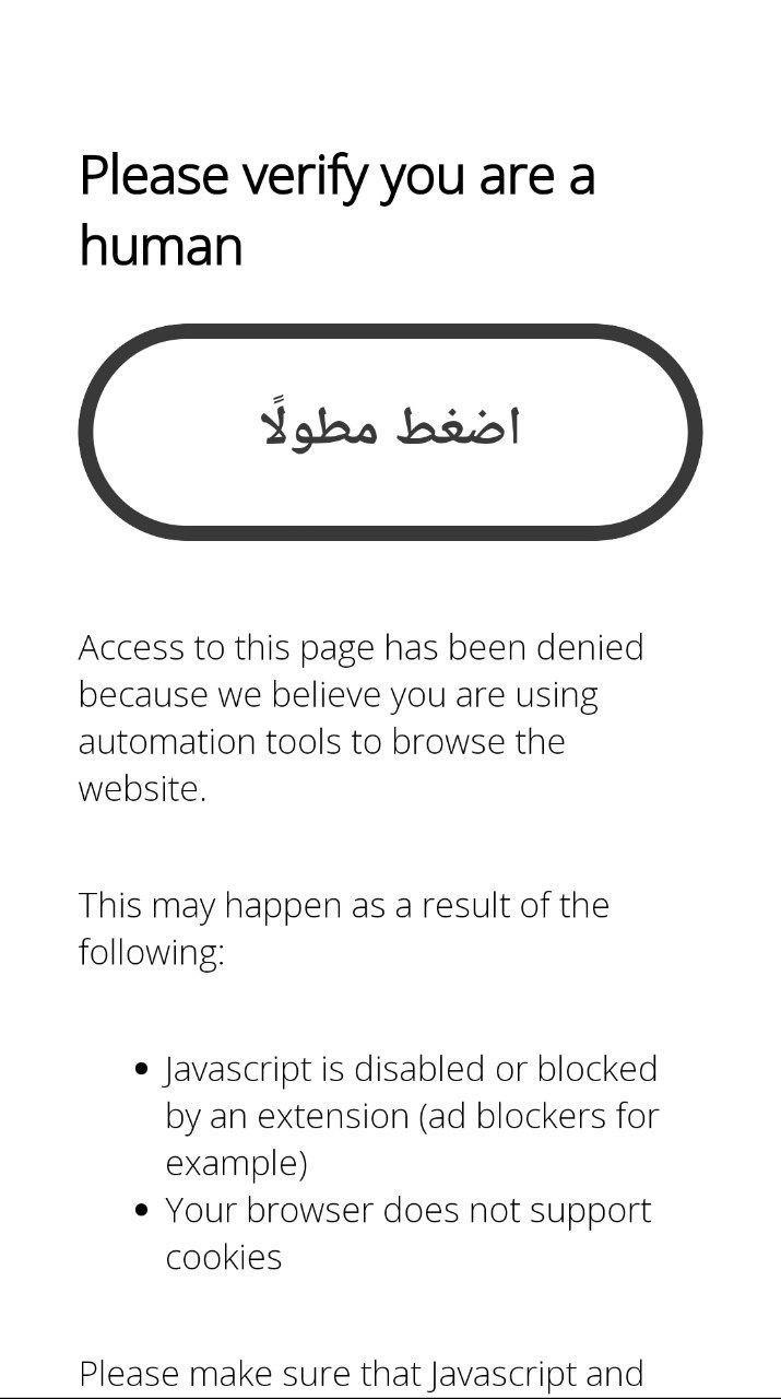 Solved Please verify you are a human اضغط مطو Access to this | Chegg.com