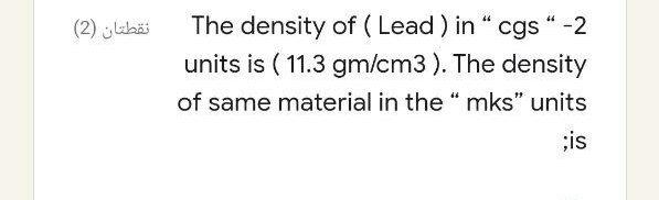 Solved تقطتان (2) The density of (Lead) in “cgs“ -2 units is | Chegg.com