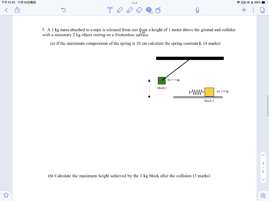 Solved 下午11:45 11月18日周四 VPN : 59% TO + : 3. A 1 kg mass | Chegg.com