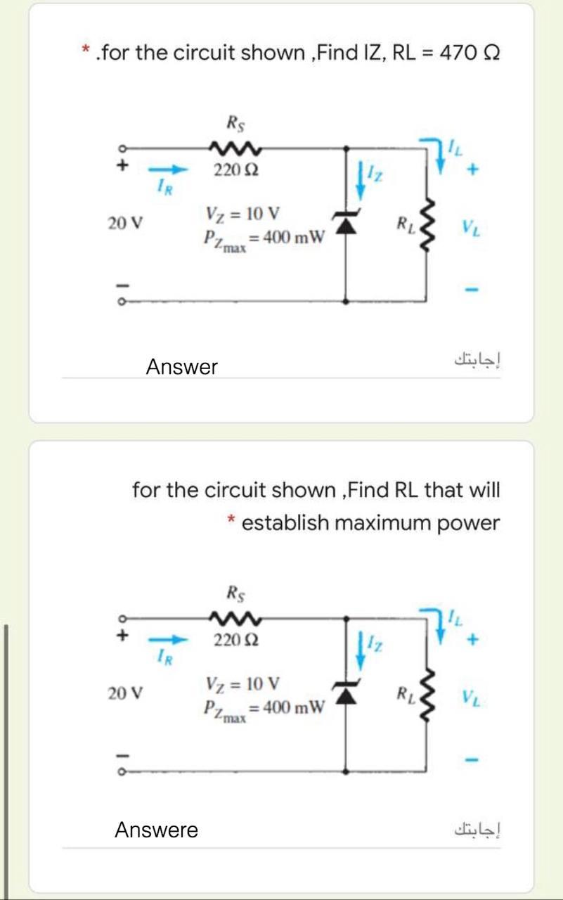 Solved * .for the circuit shown Find IZ, RL = 4702 Rs 220 12 | Chegg.com