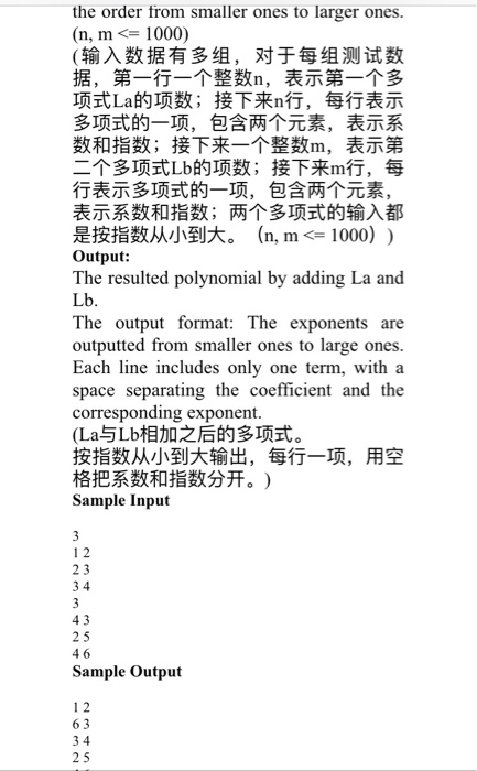 Solved Project 1: Adding two polynomials with Linked Lists | Chegg.com