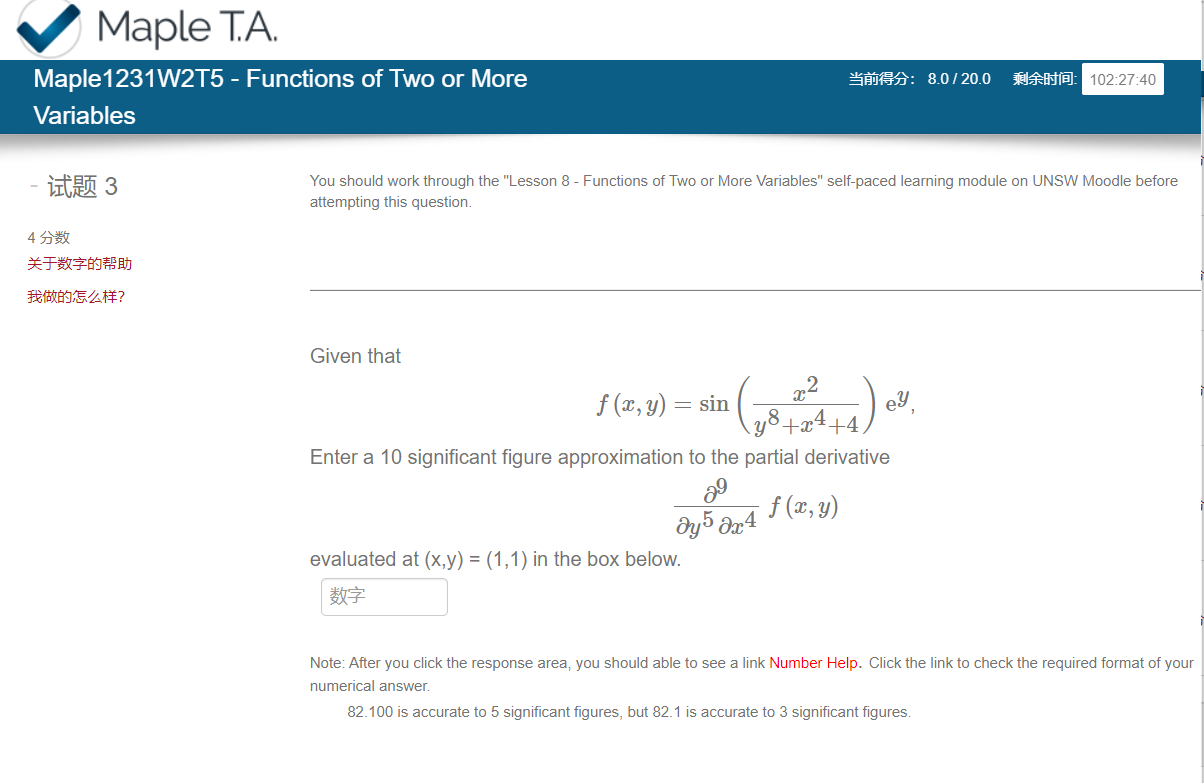 Solved Maple TA Maple1231W2T5 - Functions of Two or More | Chegg.com