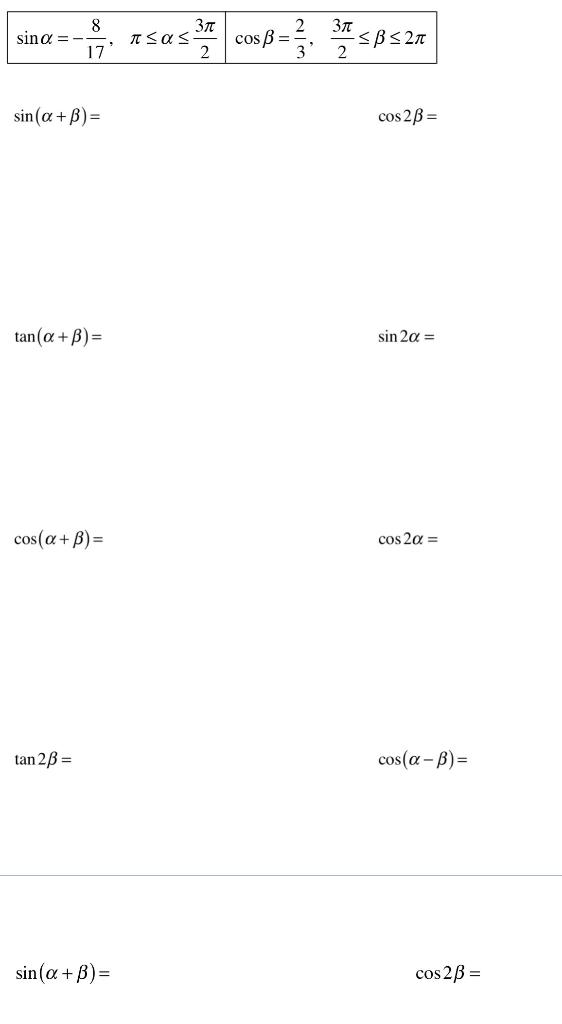 Solved 8 sina = - 17 3л πας 2 2 cos B = 3л -SB21 2 sin(a+b)= | Chegg.com