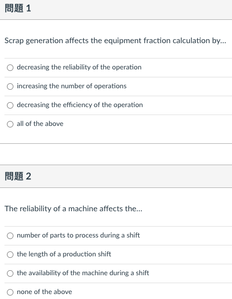 Solved 問題1 Scrap generation affects the equipment fraction | Chegg.com