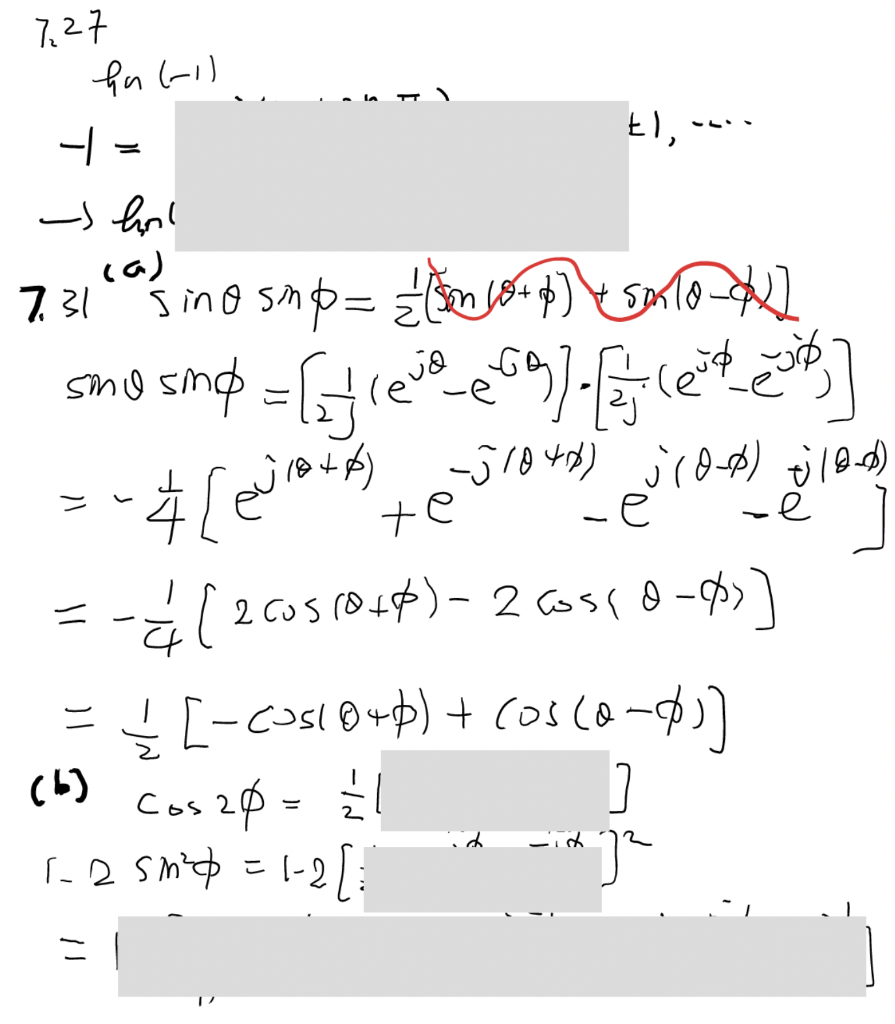 7. 31(a)sinθsinϕ=21[sin(θ+ϕ)+sin(θ−ϕ)] | Chegg.com