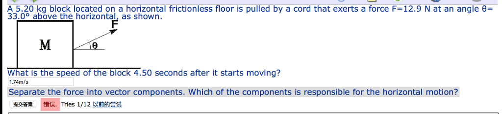 Solved A 5.20 kg block located on a horizontal frictionless | Chegg.com