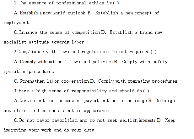 Solved 1. The essence of professional ethics is() A. | Chegg.com