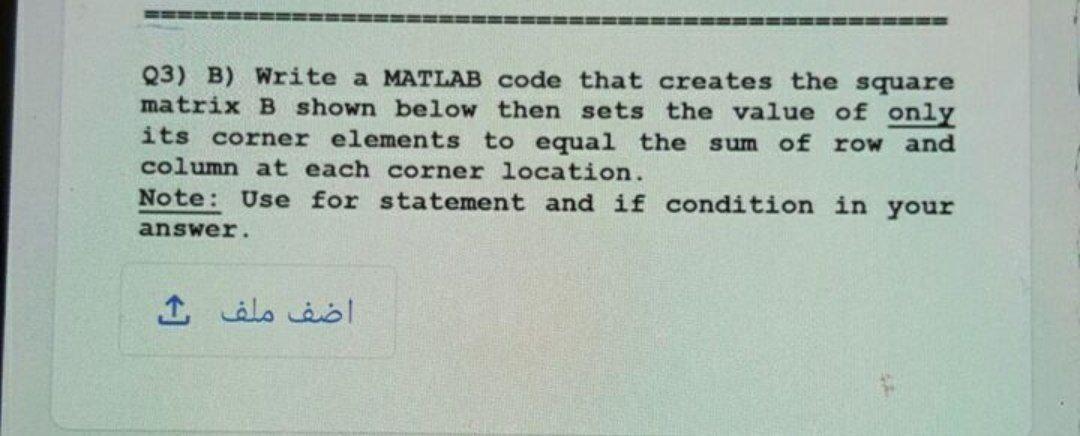Solved Q3 B Write A Matlab Code That Creates The Square 