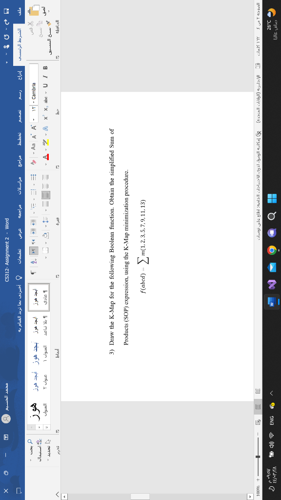Solved 3 Draw The K Map For The Following Boolean Function 3510