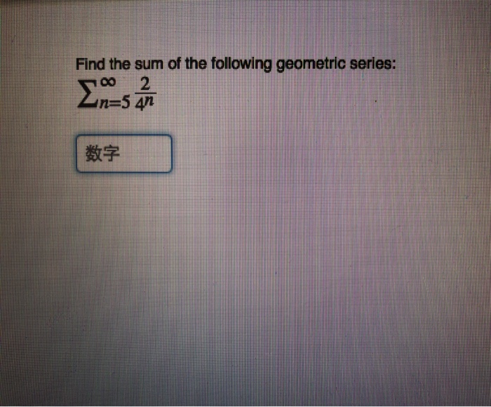 Solved Find the sum of the following geometric series: n=5 | Chegg.com