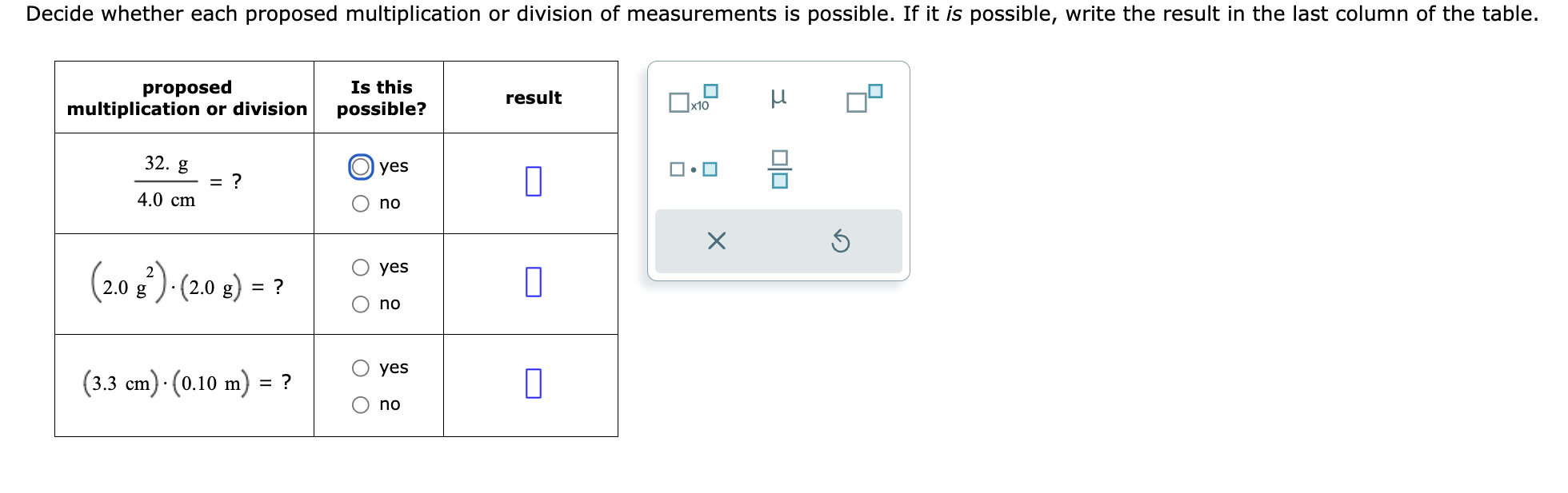 Solved Decide whether each proposed multiplication or | Chegg.com